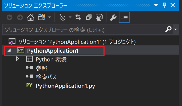 Python+Visual Studioで簡単アプリ開発 | Logics of Blue