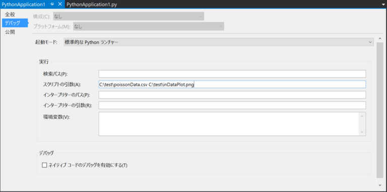 Python+Visual Studioで簡単アプリ開発 | Logics of Blue